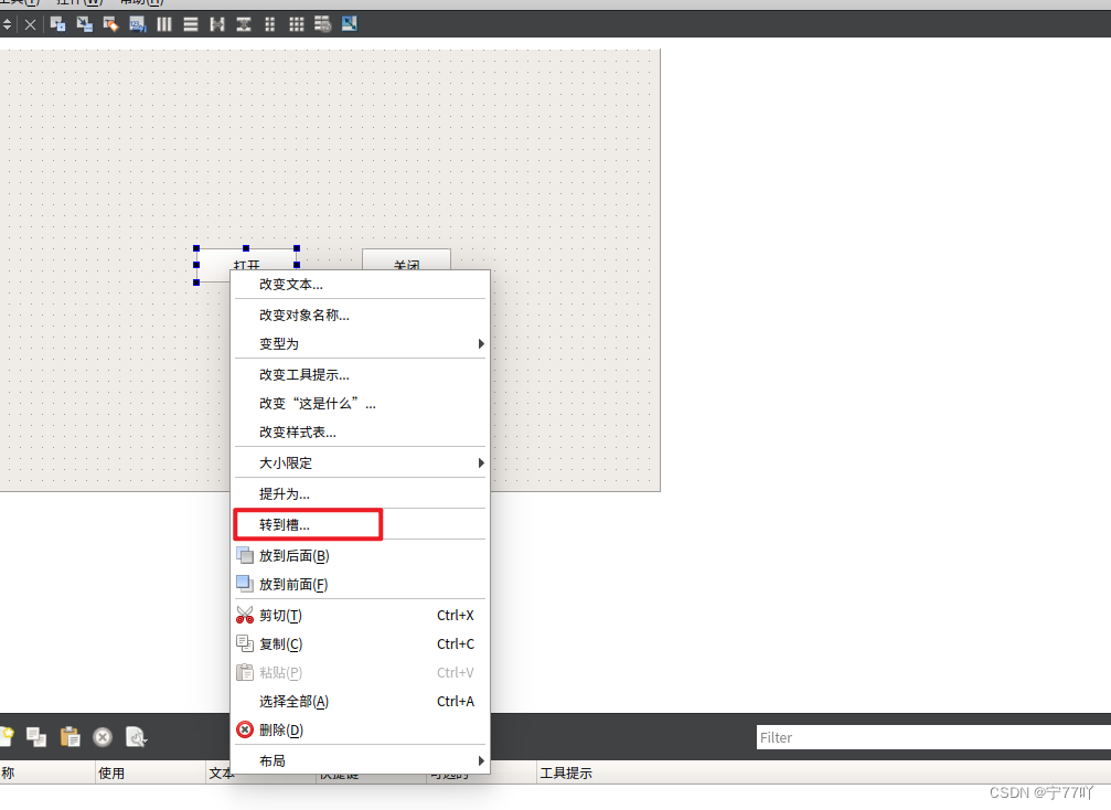 QT工程的创建与GEC6818交叉编译实现LED的亮灭控制_qt控制led灯亮灭-CSDN博客