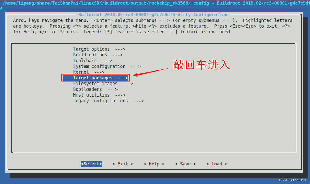 Linux开发板RK3566-Buildroot移植Qt5详细步骤【保姆级】_buildroot qt-CSDN博客