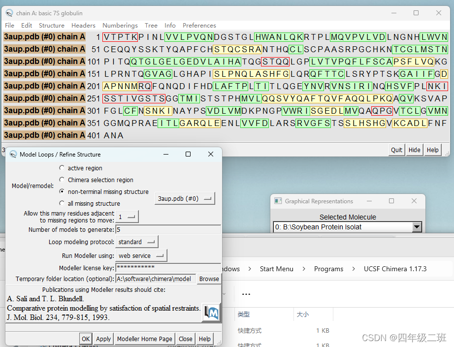 利用Chimera去补充蛋白质的残基_chimerax如何补全蛋白-CSDN博客
