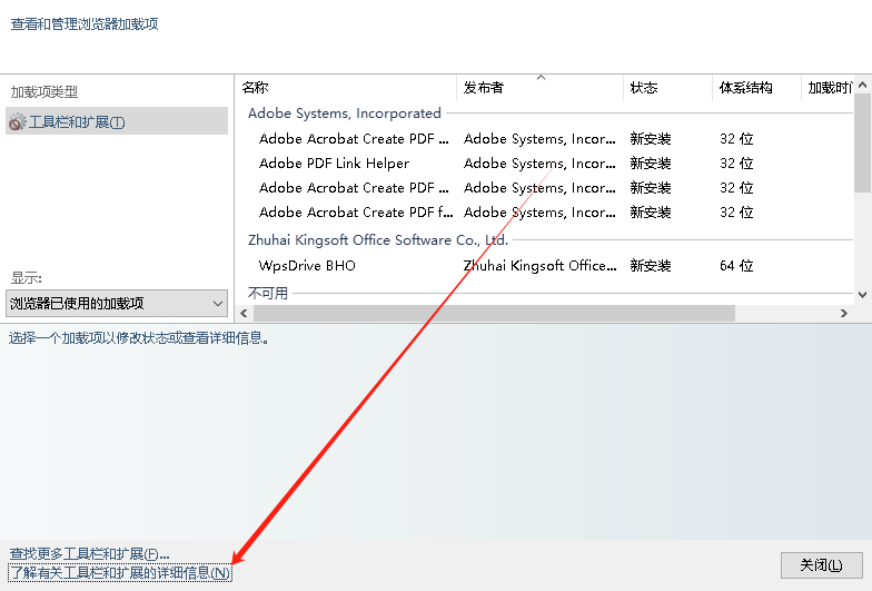 windows10上启用Internet Explorer11_如何启用 windows10 internet explorer-CSDN博客