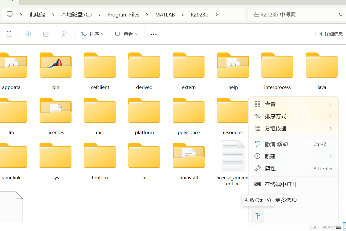 Matlab 2023b 的下载与安装教程_matlab2023b crack下载-CSDN博客