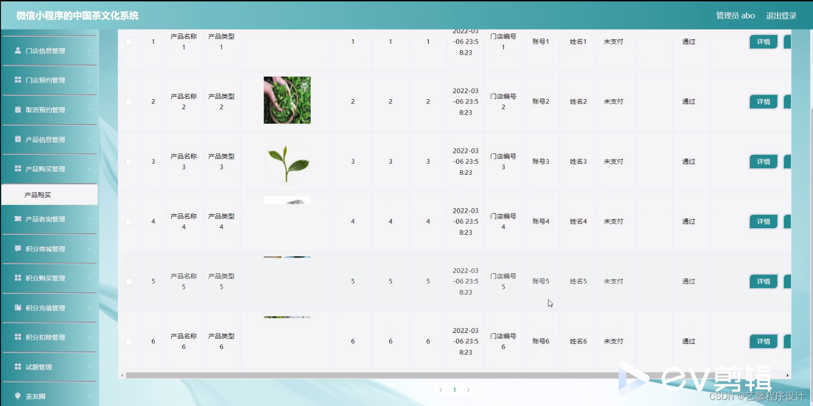 Springbootjavaphpnodepython微信小程序的中国茶文化系统【计算机毕设】微信小程序作业茶道 Csdn博客