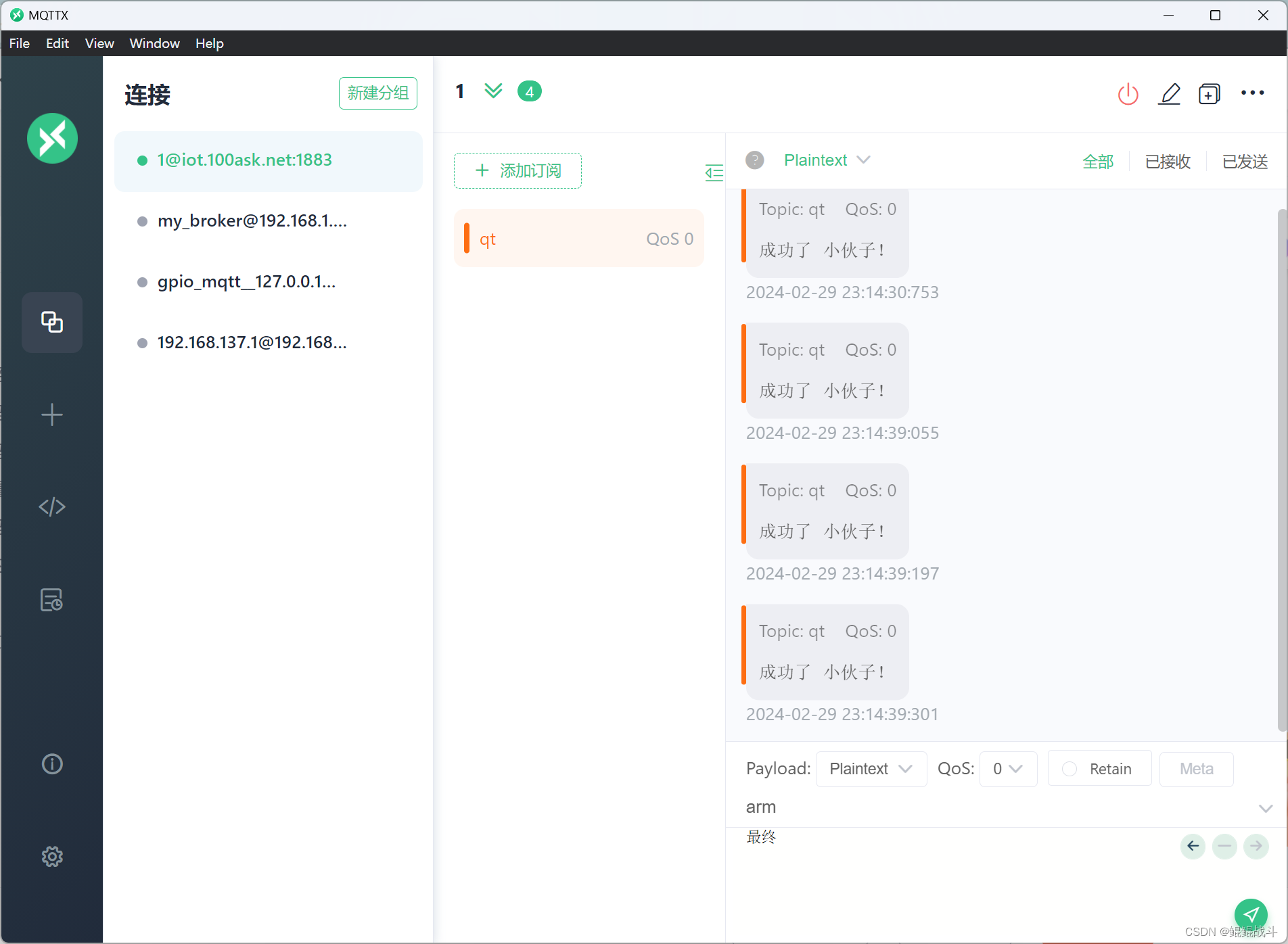 2024 将具有mqtt通信协议的QT6程序部署到安卓系统（Android 14）_qt for android mqtt-CSDN博客