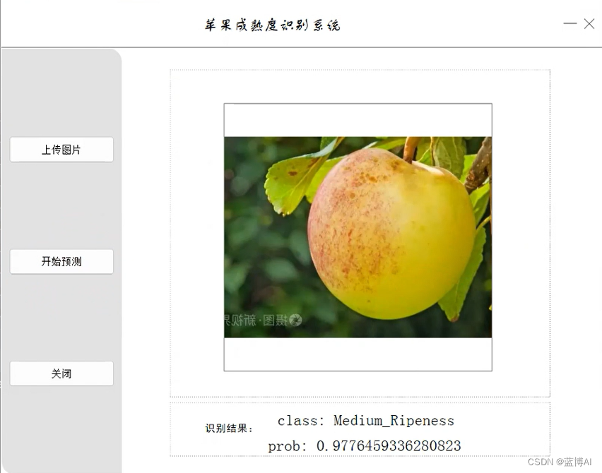 基于卷积神经网络的苹果成熟度识别(pytorch框架)【python源码ui界面前端界面功能源码详解】苹果卷积神经图 Csdn博客