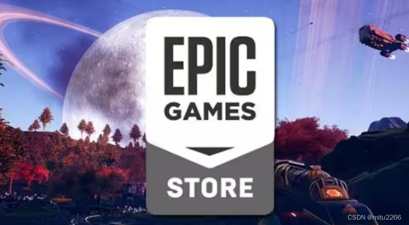 epic官网进不去/epic在哪里下/epicgames下载教程_epic之前版本在哪下载csdn-CSDN博客
