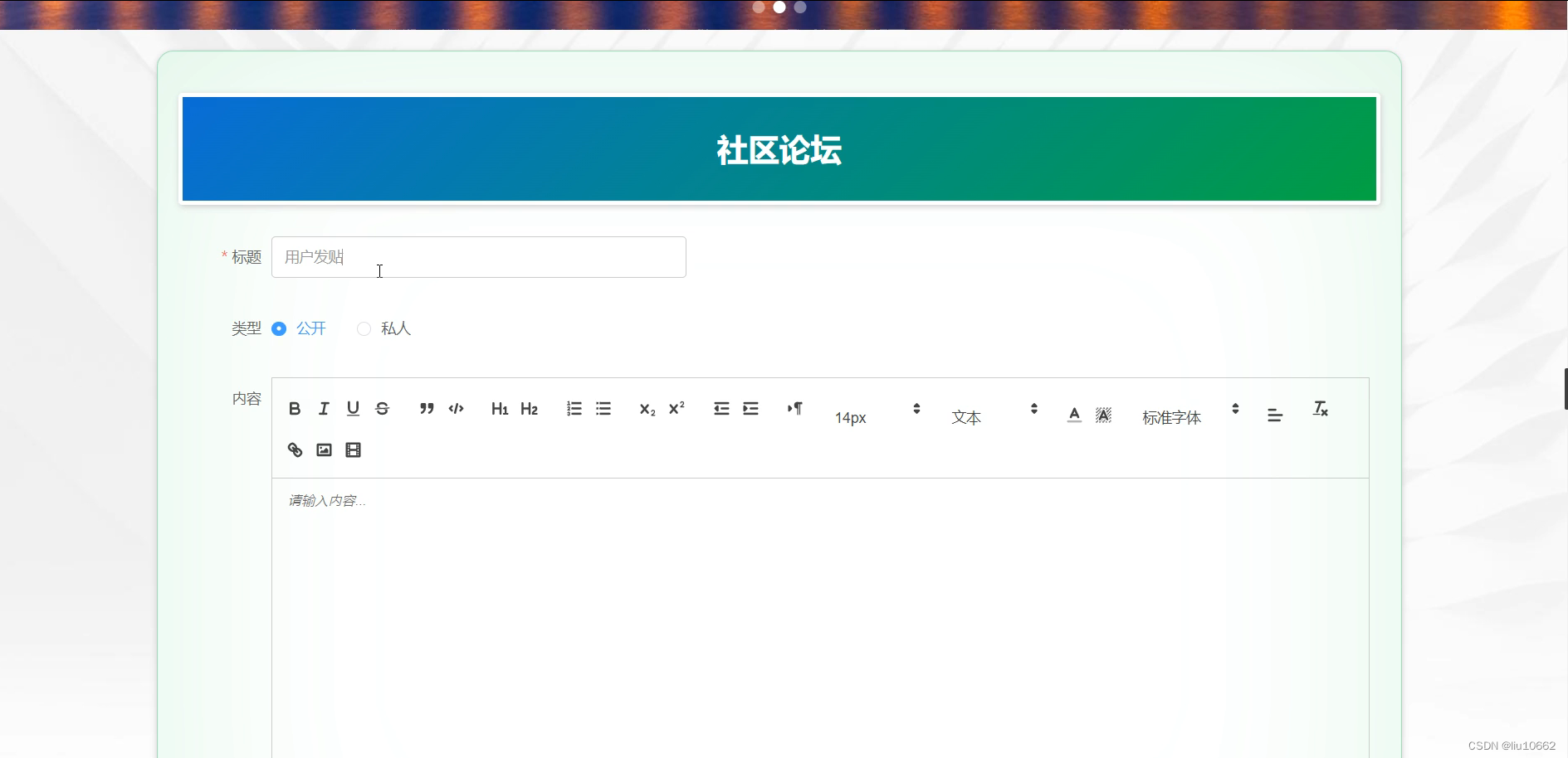 Django社区分类信息管理系统程序开题报告社区信息分类系统 Csdn博客 