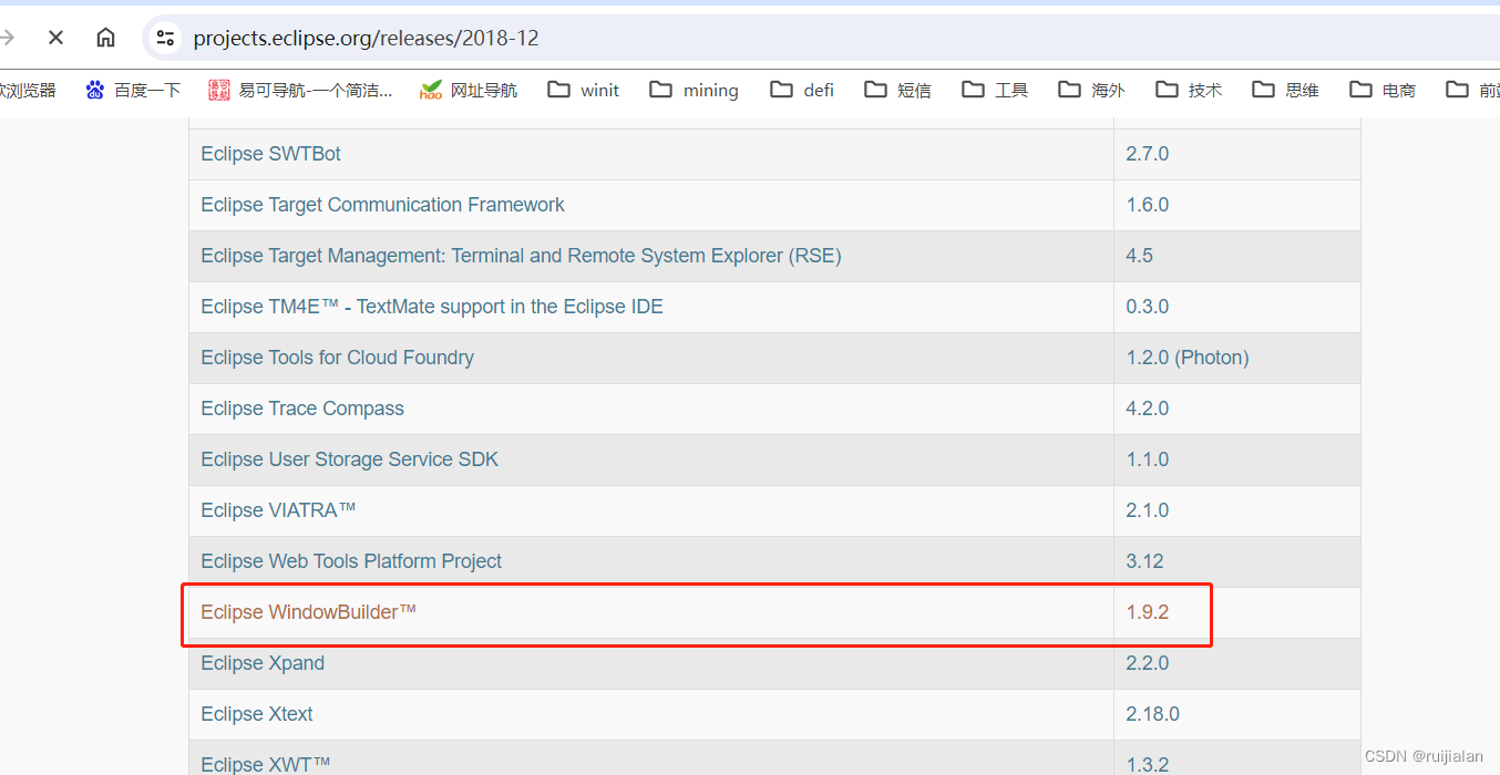 eclipse安装windowbuilder_eclipse怎么没有windowbulider-CSDN博客