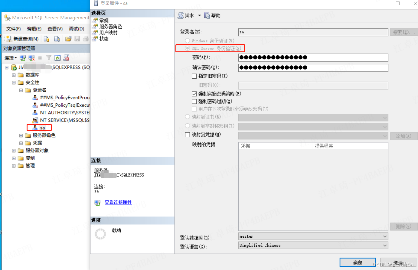 sql2008 sa和windows用户都登录不上，怎么解决_sqlserver2008用户登录失败-CSDN博客