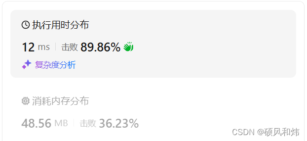 【LeetCode:2734. 执行子串操作后的字典序最小字符串 + 贪心】-CSDN博客