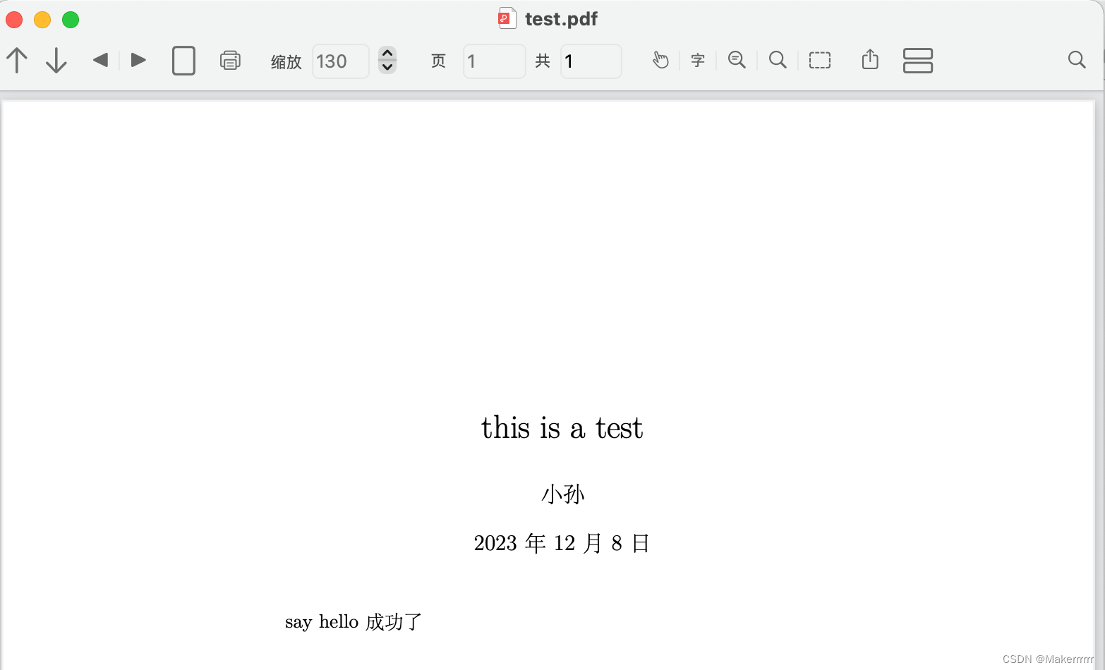 Mac Latex初级错误 Undefined Control Sequence Documentclass解决办法 Undefined Control Sequence