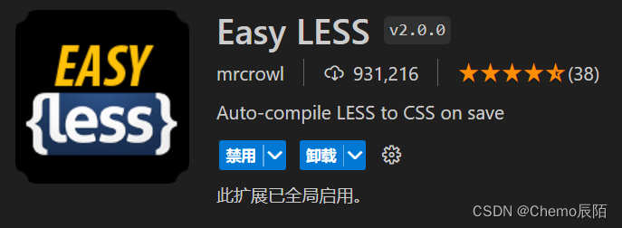 在html文件中使用less的方法_html怎么使用less-CSDN博客