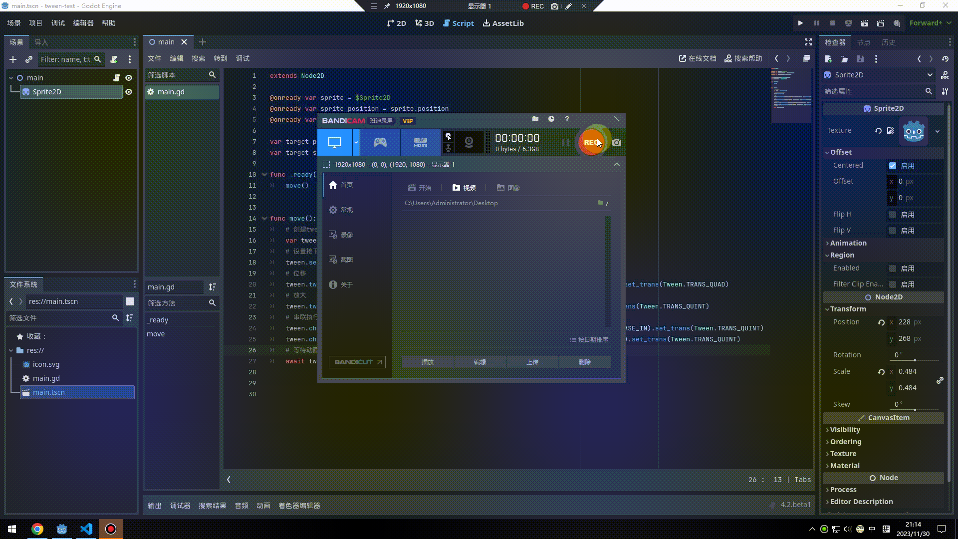 godot 4 tween动画_godot4 tween-CSDN博客