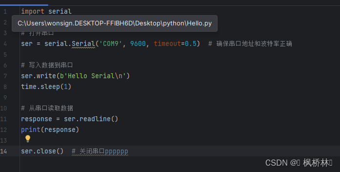 sikuliXIDE中调用python脚本_sikulix 调用python脚本-CSDN博客
