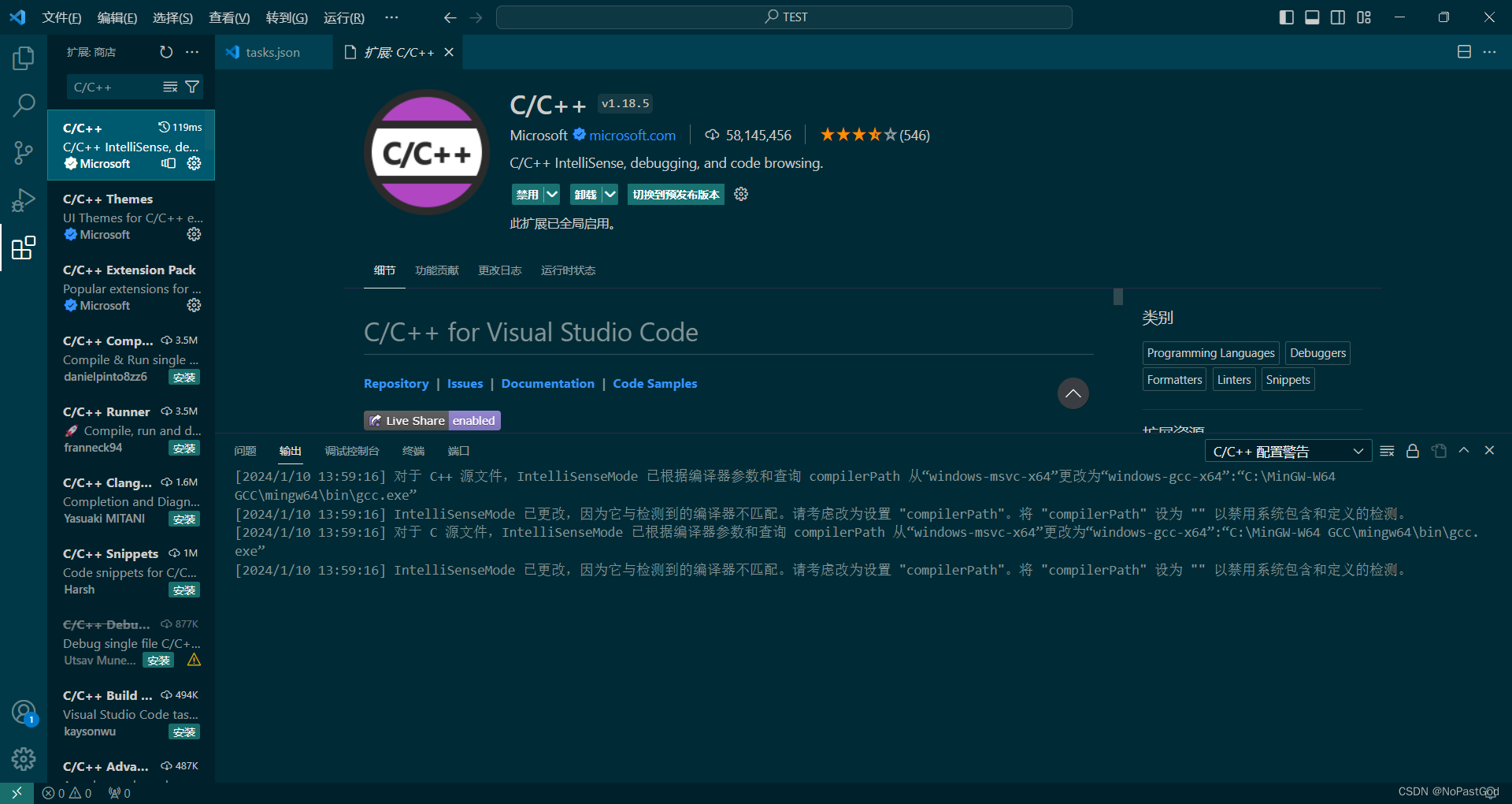 VScode配置C/C++语言环境_vscode配置c环境-CSDN博客