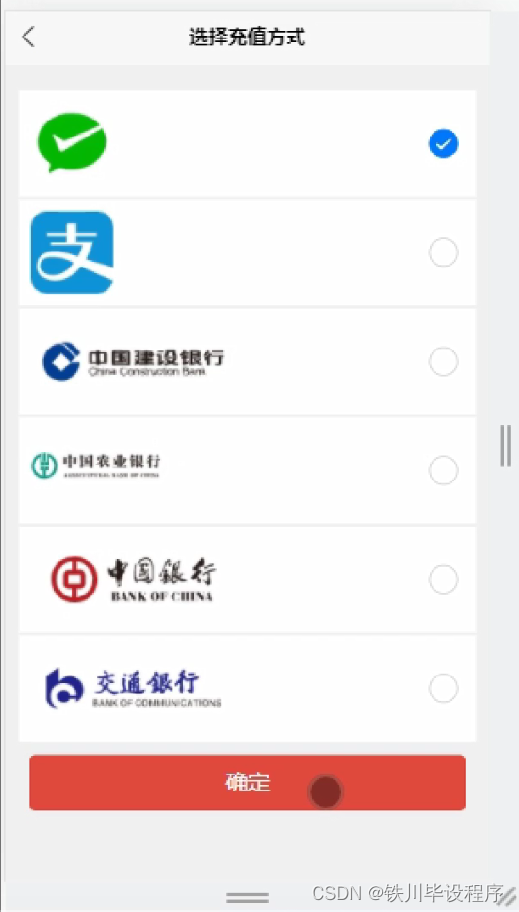 Springboot计算机毕业设计基于微信的酒店点菜小程序【附源码】开题论文mysql程序部署 Csdn博客