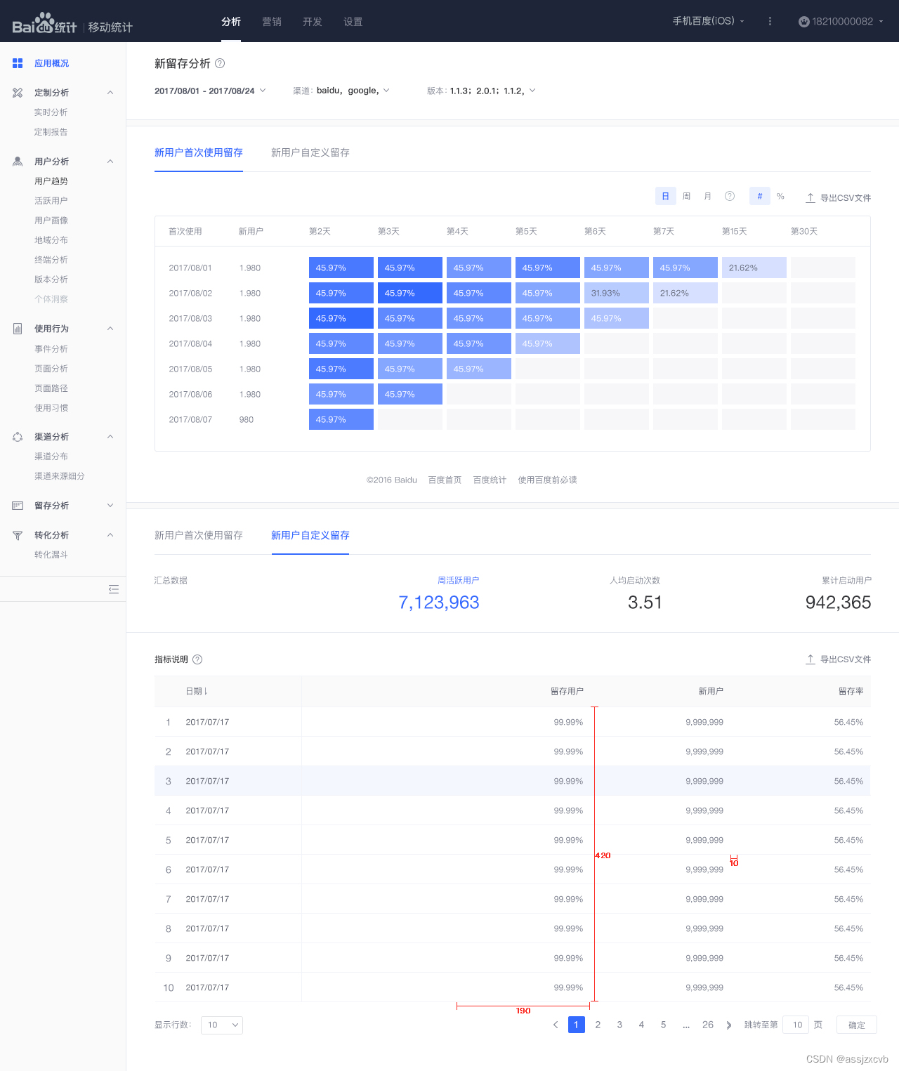 Vue表格跨页多选:实现高效的数据选择与操作vue表格多选功能 Csdn博客