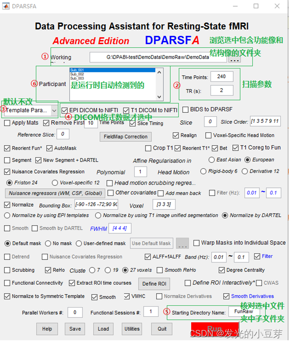 基于DemoData的DPABI首次运行及SPM安装_dpabi 安装-CSDN博客