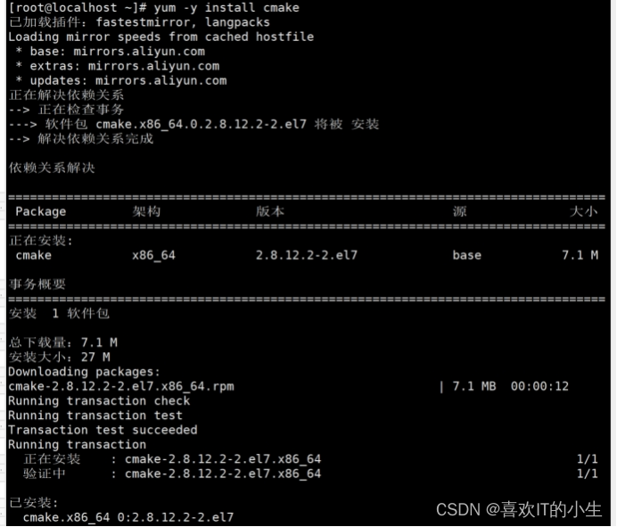 linux安装-jdk-tomcat-mysql-redis_linux 安装jdk 、tomcat、redis-CSDN博客