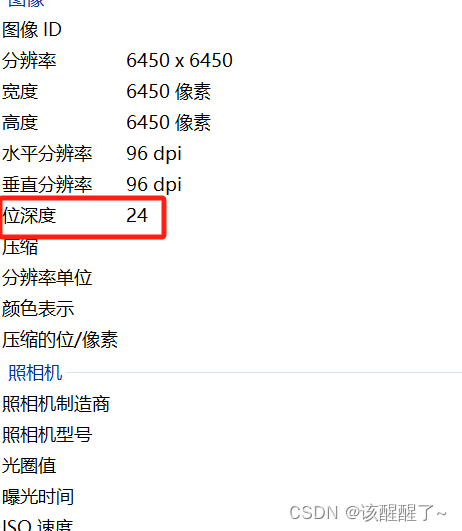 （解决）C#报错System.Exception:“无法从带有索引像素格式的图像创建 Graphics 对象。”-CSDN博客