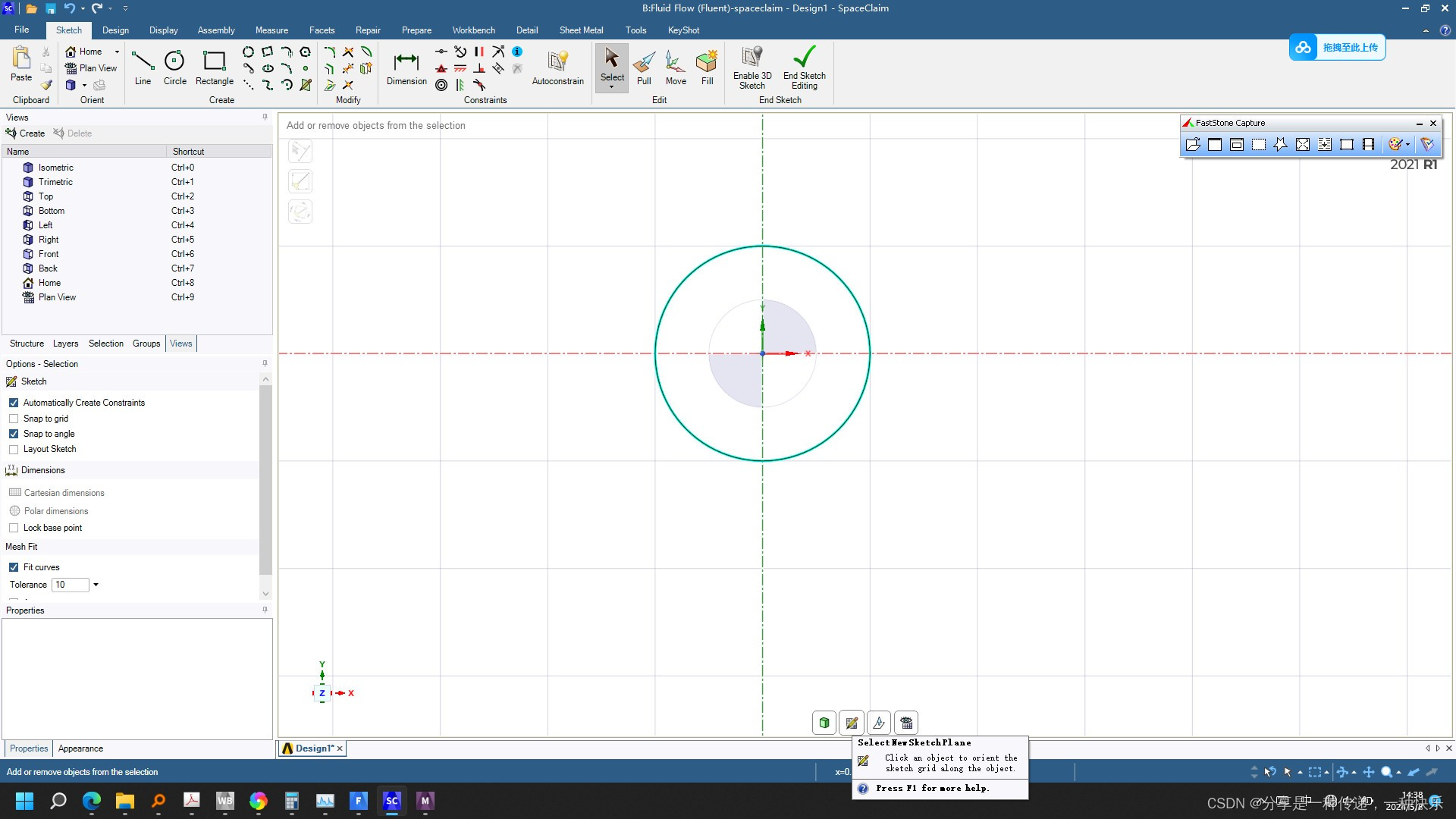 spaceclaim绘制前，需要选择下面4个图标中第2个图标，select new sketchplane。spaceclaim中的pull ...