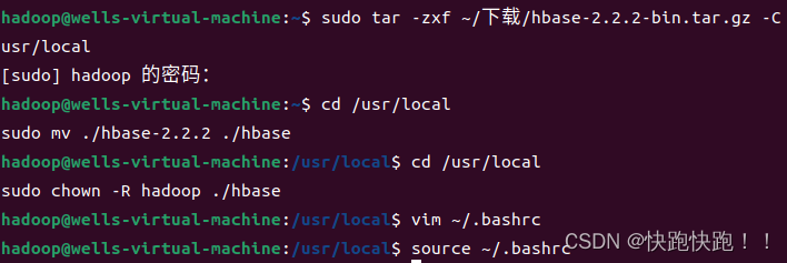Ubuntu系统安装并配置HBase2.2.2_hbase-2.2.2-bin.tar.gz-CSDN博客
