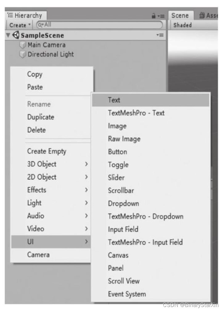 Unity 3d脚本编程与游戏开发（2 7） Csdn博客
