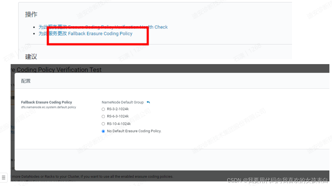 ubantu18.04搭建cdh6.3 （按照我的版本，百分之百搭建出来）_cdh ubuntu安装-CSDN博客