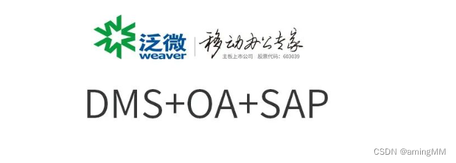 漏洞复现-泛微WeaverOA系列_泛微oa漏洞-CSDN博客