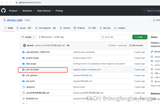 IDEA设置代码规范，代码格式化设置_adapter for eclipse code formatter-CSDN博客