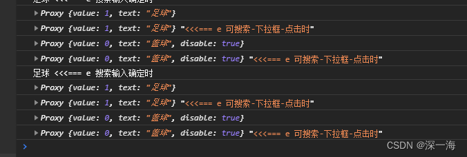 zxz-uni-data-select 插件，uniapp项目vue3，下拉框可搜索，使用问题解决，如何使用，类型声明，自动扫描全局使用，插件文件eslint报错，组件导入。input点击出现 ...