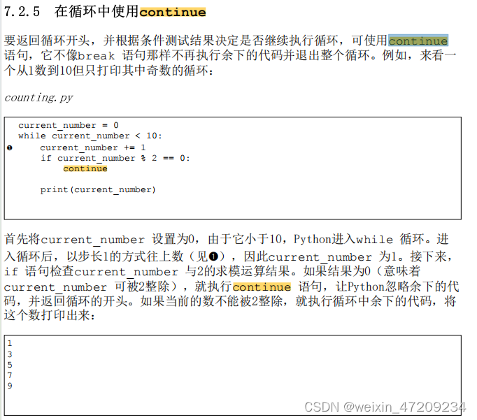 Random定义随机漫步的类,并使用matplotlib绘制图 Csdn博客 7119