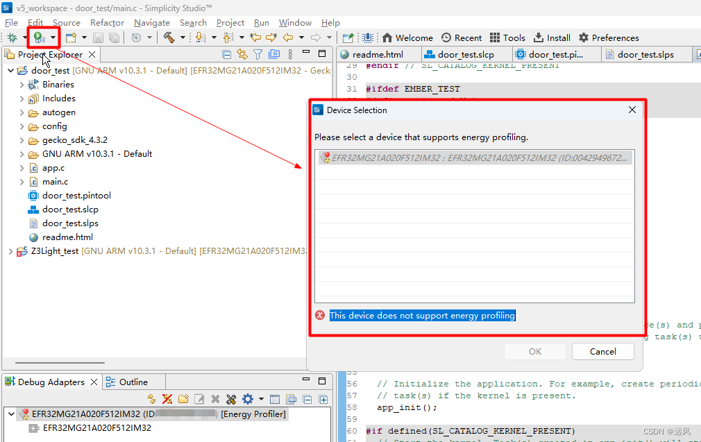 Simplicity Studio V5 报错“This device does not support energy profiling ...