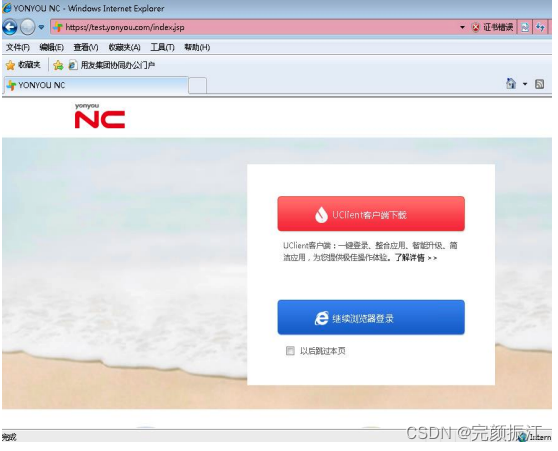 用友NCC集群WAS系统IBM_HTTP_Server开启HTTPS_用友 was-CSDN博客