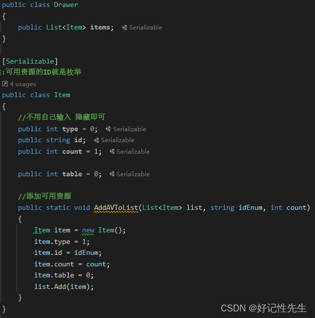 编辑器开发IMGUI/GUI—重新实现List的序列化实现自定义List默认值控制_imgui list-CSDN博客