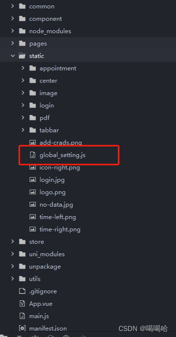 uniapp打包h5后配置文件不被打包并且可修改_uni-app h5打包 不打包配置文件-CSDN博客