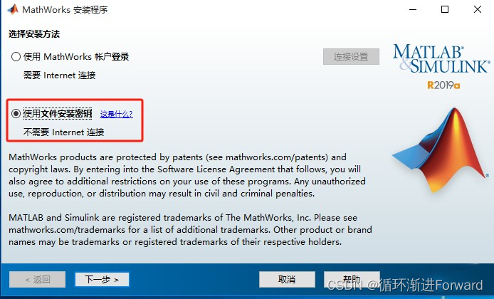 MATLAB2019a_安装etabs19时说要standalone license-CSDN博客