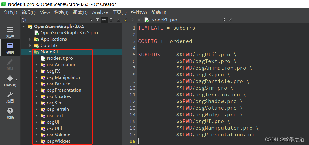 Qt+OSG/osgEarth跨平台编译（用Qt Creator组装各个库，实现一套代码、一套框架，跨平台编译）_qt osgearth-CSDN博客
