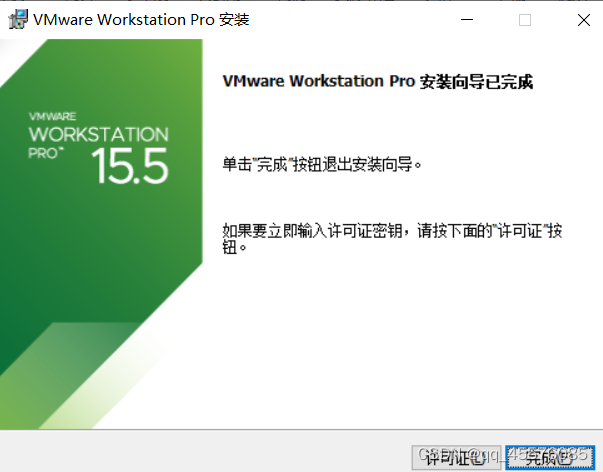 VMware15安装和Ubuntu搭建-CSDN博客