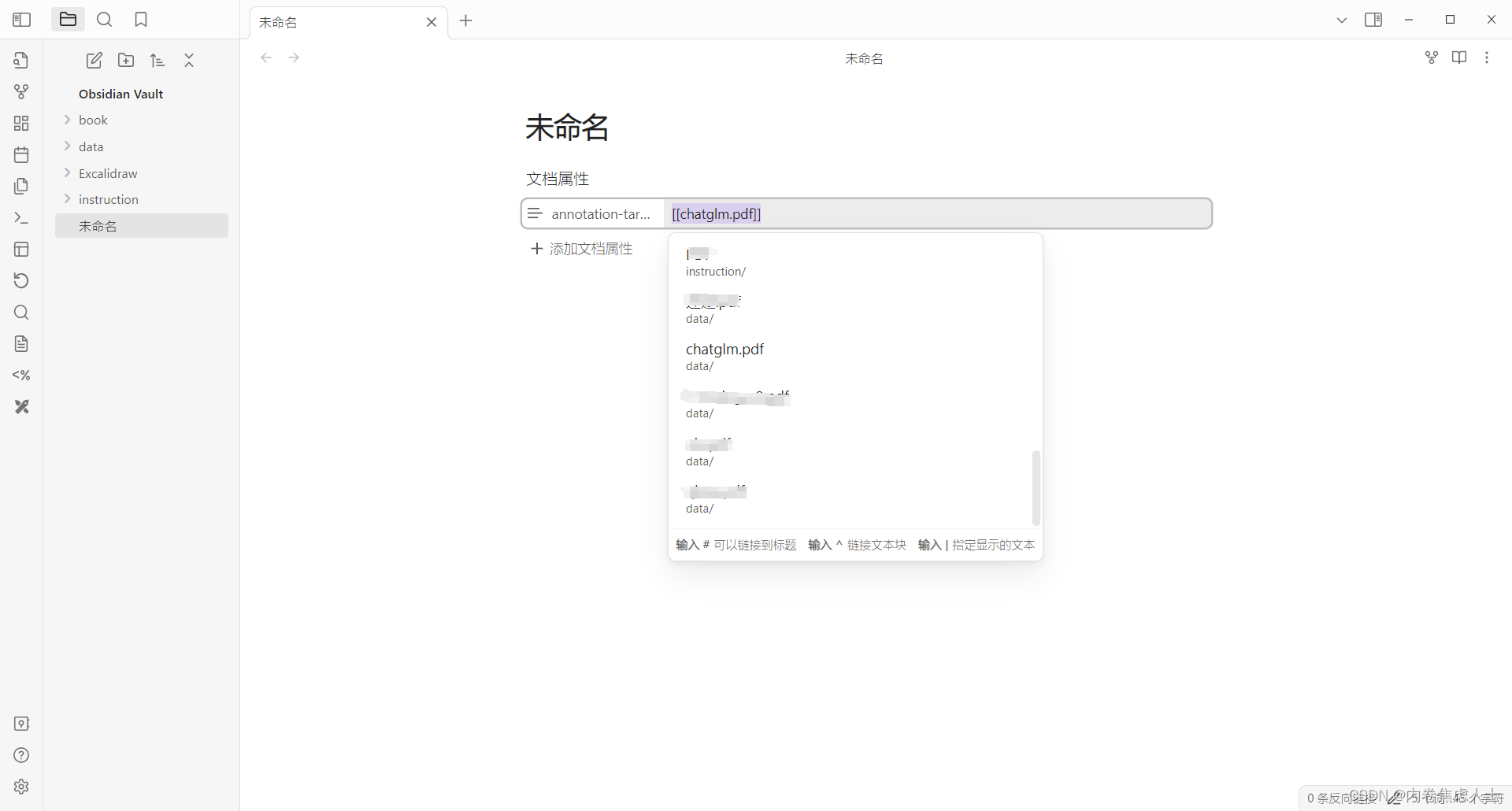 Obsidian如何使用Annotator_obsidian annotator-CSDN博客
