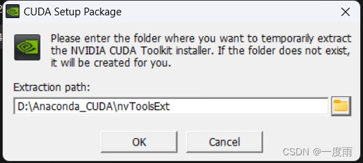 【填坑】（一）c++使用Libtorch：Failed to find nvToolsExt-CSDN博客
