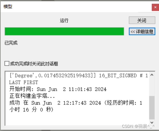 全国陆区范围内30米高程栅格图制作教程与分享(免费)_全国高程数据30m-CSDN博客