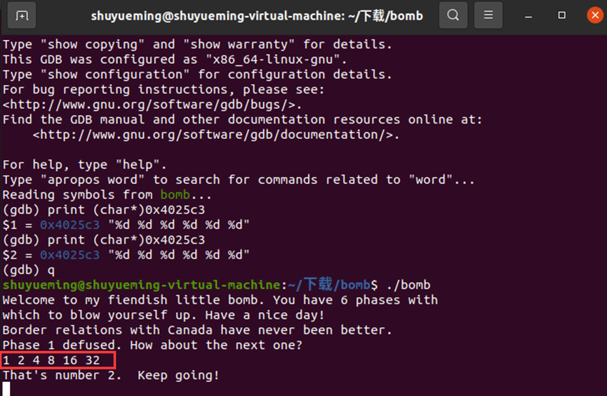 【CSAPP】BombLab_csapp bomblab-CSDN博客