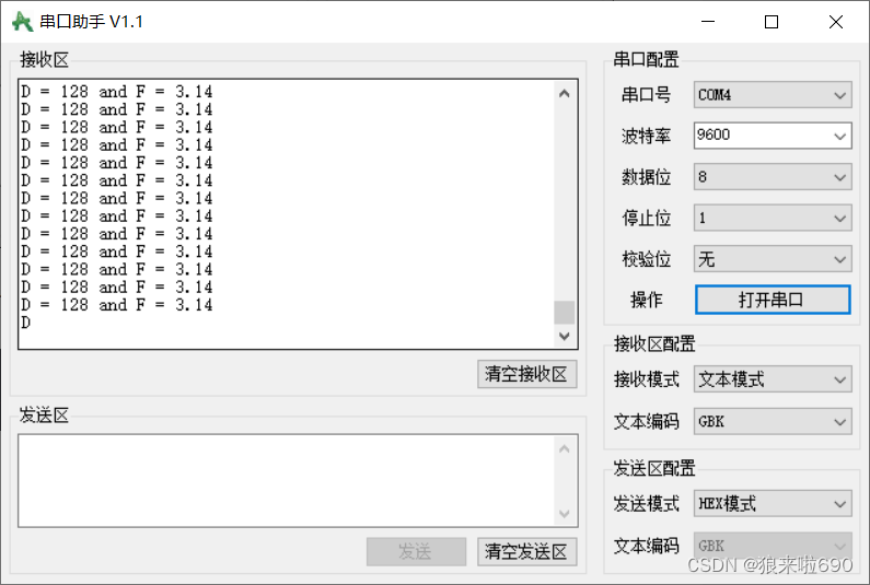 sprintf函数使用，将数据传为字符串输出，输出可用LCD屏显示或者USART发送_stm32 lcd sprintf-CSDN博客