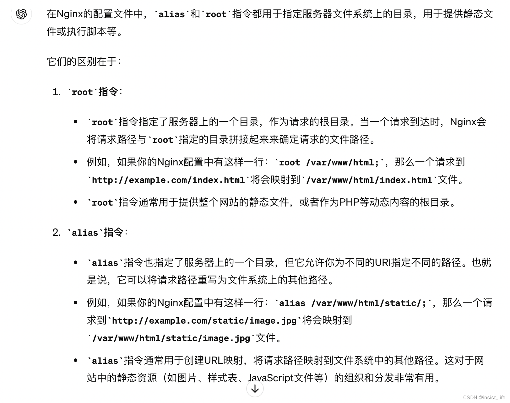 Nginx部署多个web项目 Csdn博客 