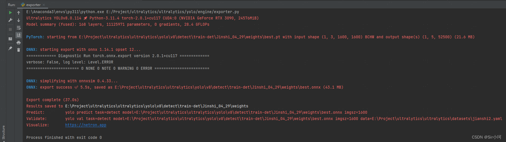 YOLOv8目标检测 opencv模型部署保姆级教程（包含opencv环境配置）_yolov8 opencv-CSDN博客