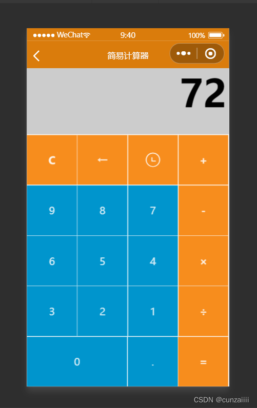 如何使用微信小程序运行代码_如何运行微信小程序代码-CSDN博客