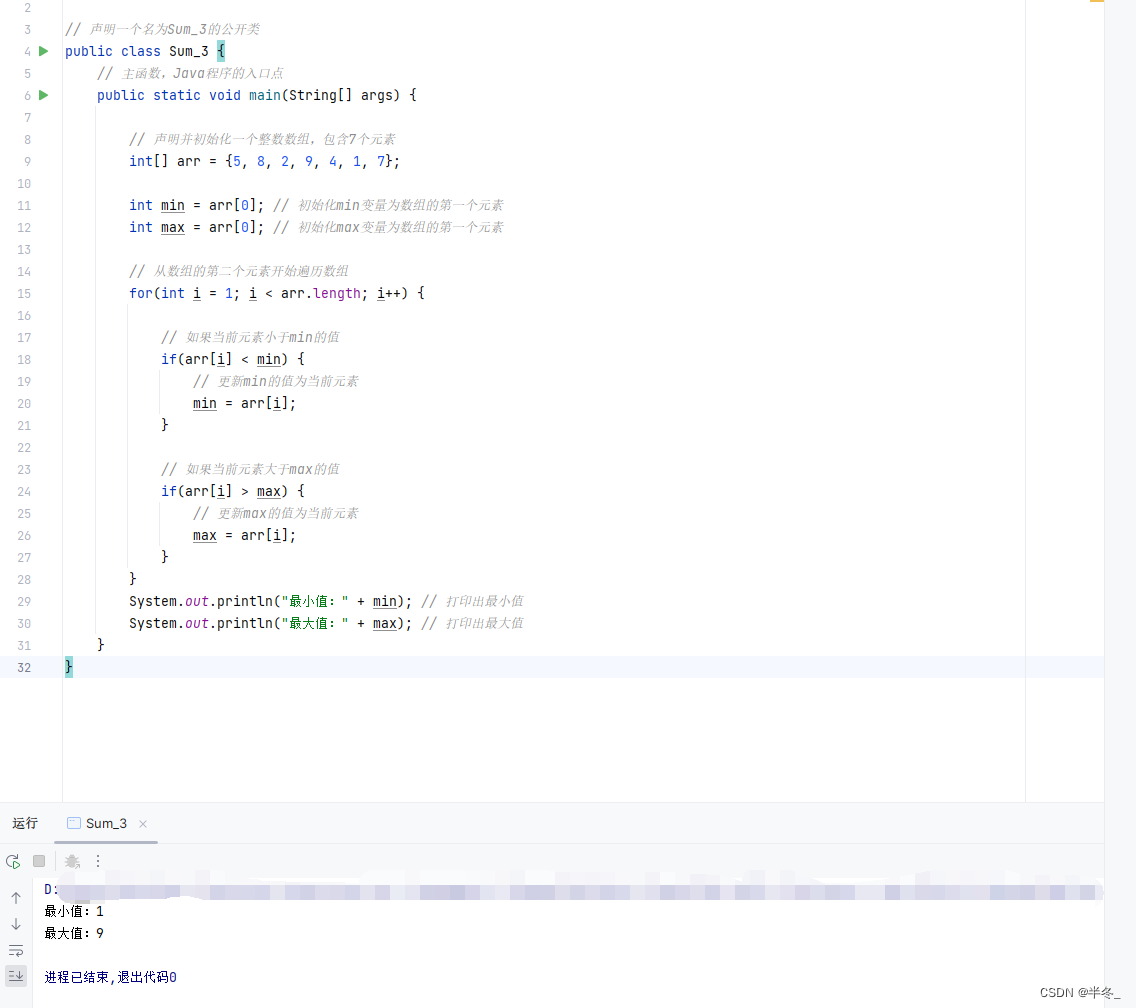 软件工程练习题 Java代码软件开发工程师程序代码选择题 Csdn博客