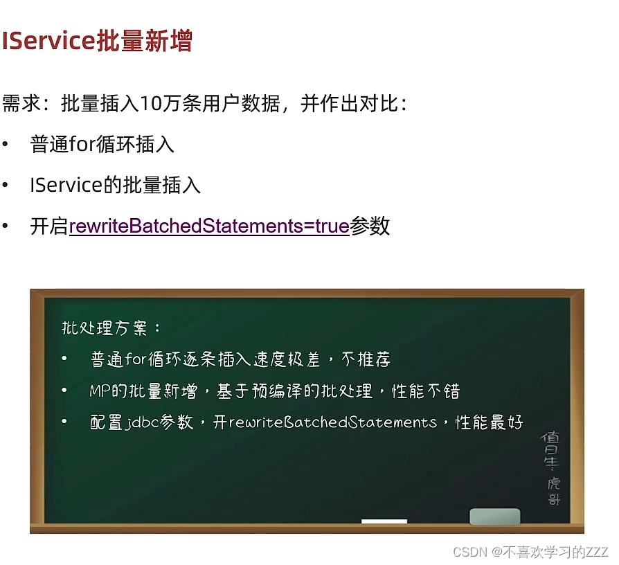 mybatisplus的IService使用_mybatisplus使用iservice 在controller service会循环-CSDN博客
