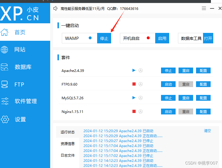 Phpstudy配合PHPStorm进行断点调试_phpstudy phpstorm 断开连接-CSDN博客
